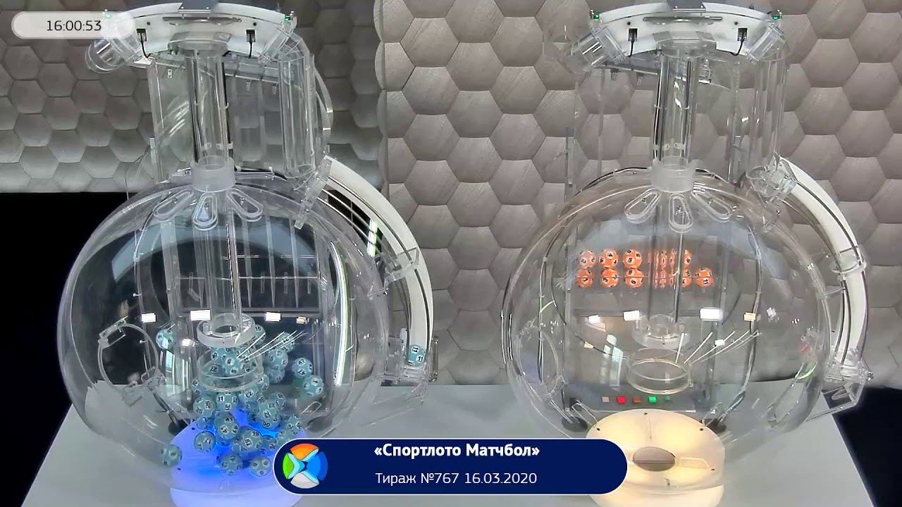 Столото представляет | Лотерея «Спортлото Матчбол». Тираж № 767 от 16.03.2020 г.
