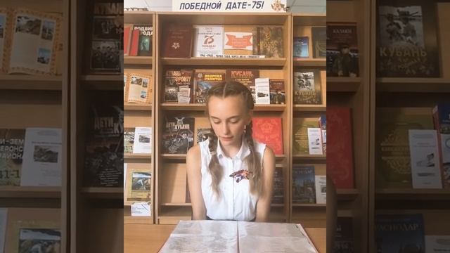 Литературный голос Кубани. В строках история народа. Елизавета И..mp4