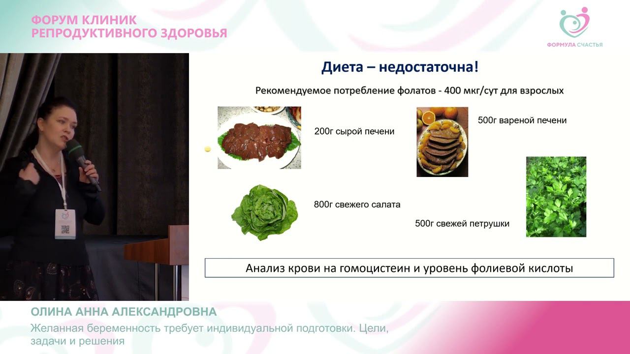ЗАЛ 2. Трансляция 13:00  - 17:30