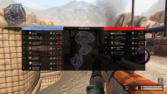 Вот как надо крысить в Warface