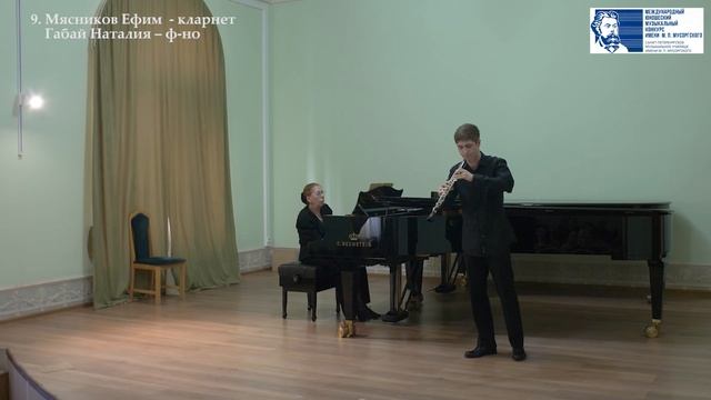 192. Мясников Ефим