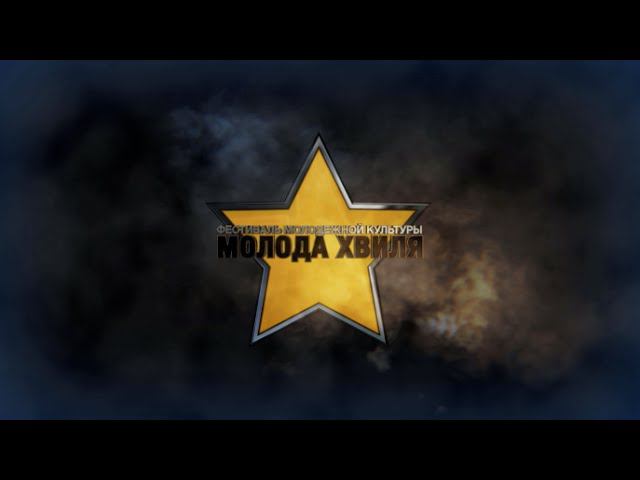 Молода Хвиля - группа "Пин Код"