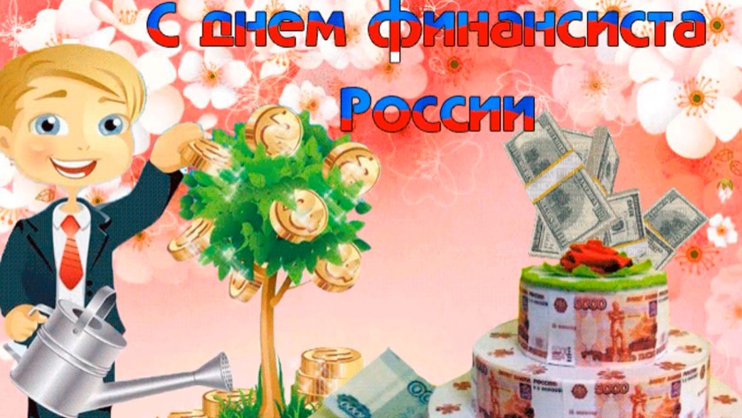 Лучше Финансиста в целом мире не найти.