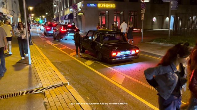 LEXS BMF | Pra Killa'Gramm | Andery Toronto | ГАМОРА