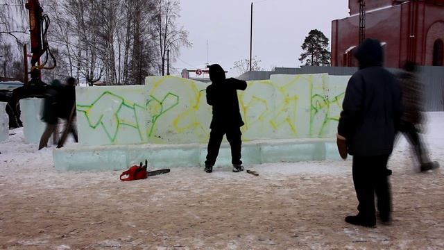Изготовление ледяных скульптур. Начало