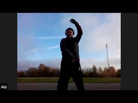 Уроки Тайчи. Утренняя зарядка, разминка с Андреем Шираем