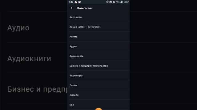 Короткий гайд как начать стримить в приложении Rutube.