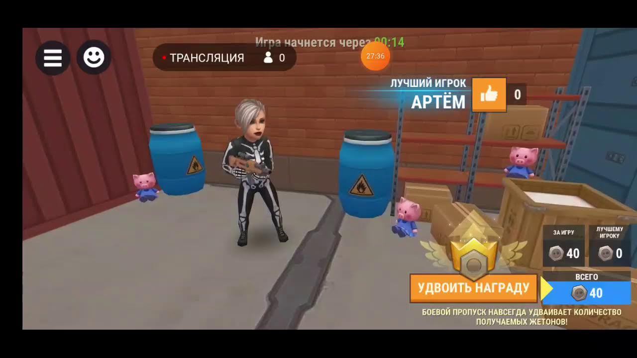 прятки 3(трансляция)