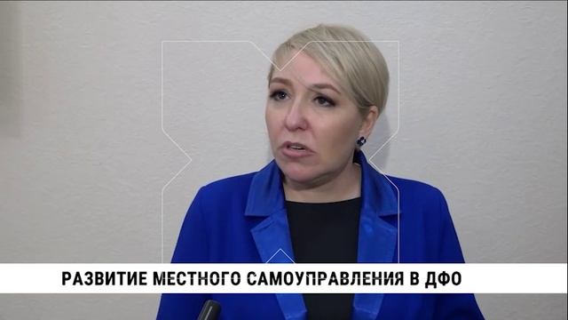 Всероссийская ассоциация развития местного самоуправления впервые выбрала Хабаровск для окружного со