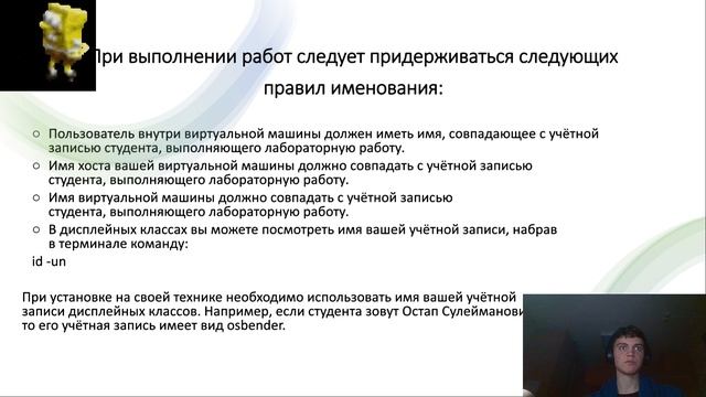 Защита презентации 1