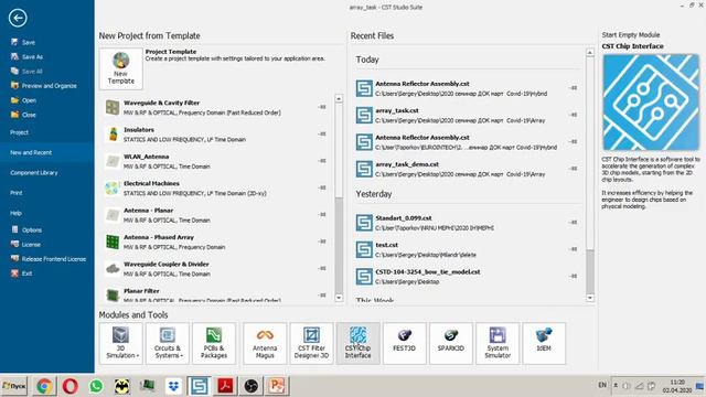 Моделирование антенных решеток в CST Studio Suite 2020