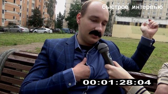 "Что происходит?" - "Быстрое интервью у Романа Усача" (2020)