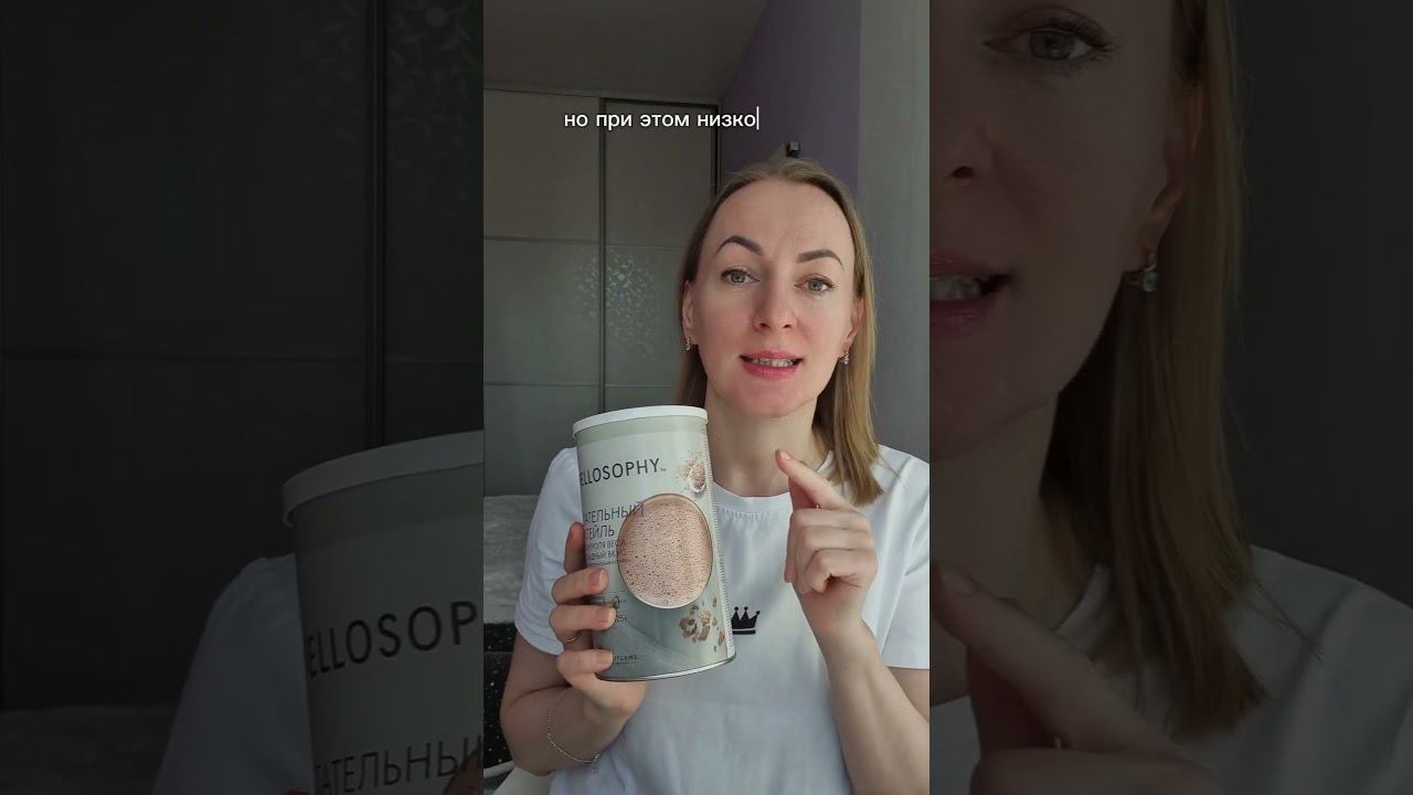 Ешь и худей с меню на 3 недели #едадляжизни  #какпохудеть #кишечник  #едимихудеем