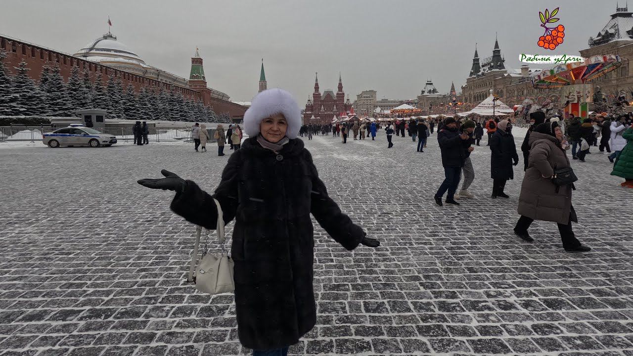 Новогодние КАНИКУЛЫ | Москва-2024