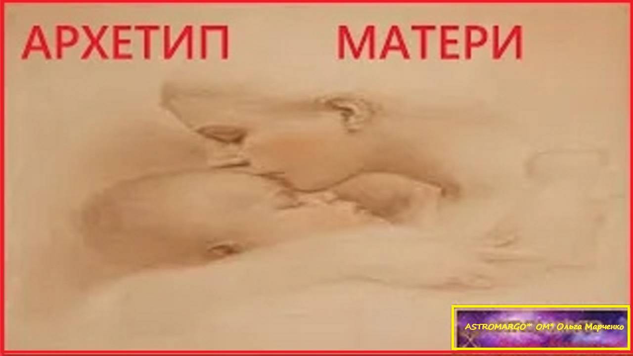 Архетип Матери в Таро, Аркан  III и Жрица II,  принцип двойственности женской природы