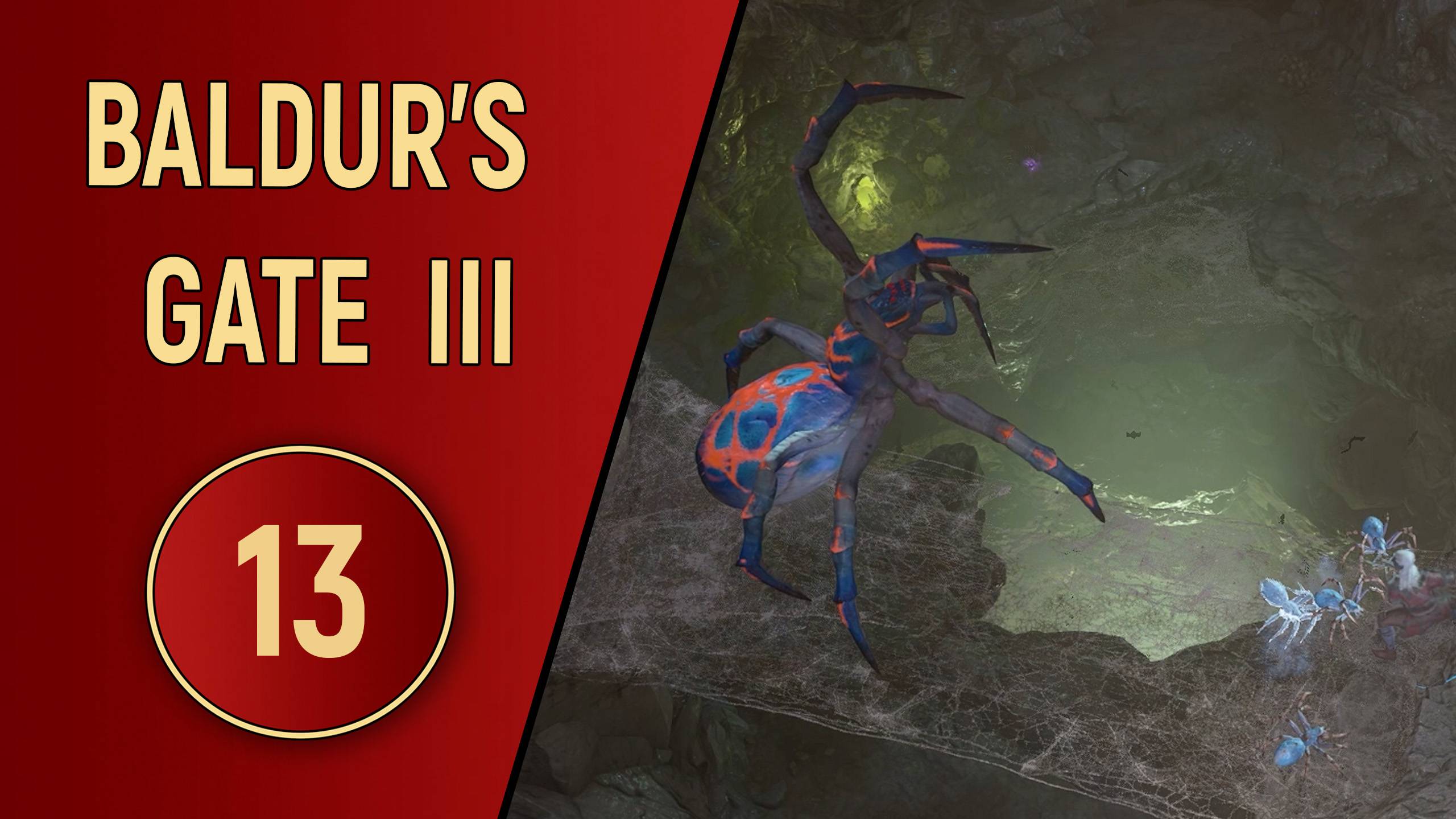 ПРОХОЖДЕНИЕ BALDUR'S GATE 3 - ЧАСТЬ 13 - ЛЮБИТЕЛИ ЛЛОС