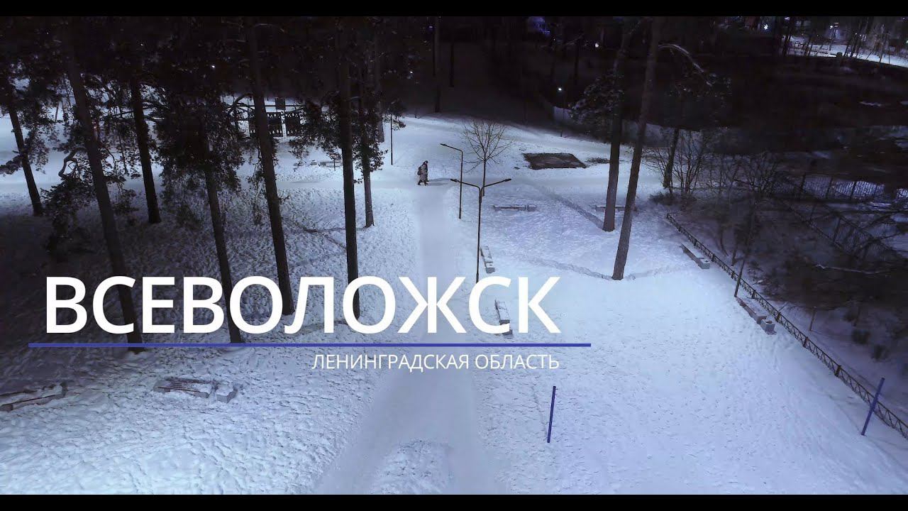 Освещение городского парка во Всеволожске