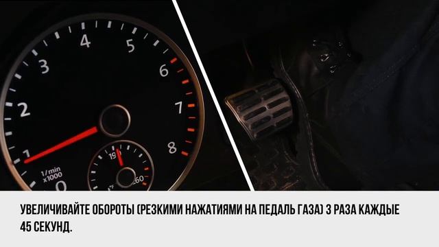 Сервис топливной системы BG Platinum Volkswagen Tiguan SUV 2 0 White.mp4