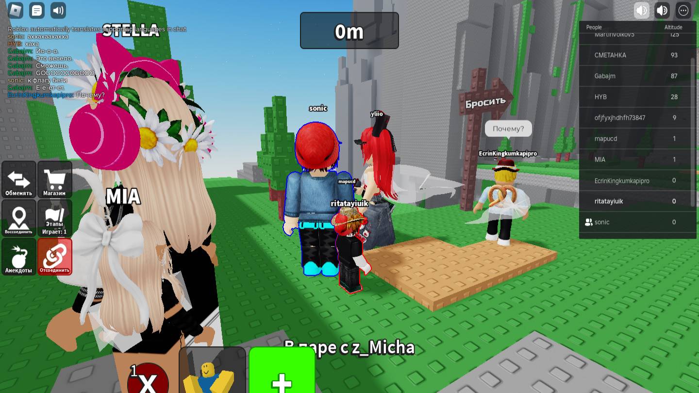 не удачное видео