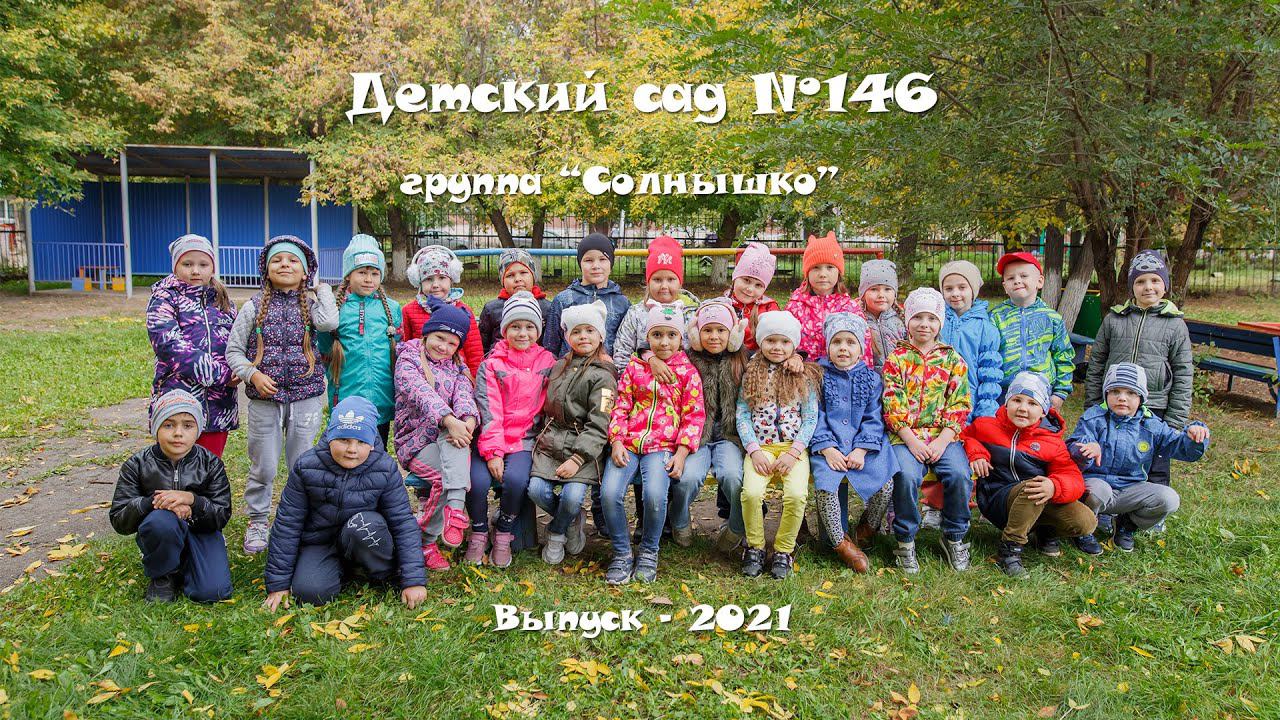 Один день из жизни в детском саду. Полная версия.