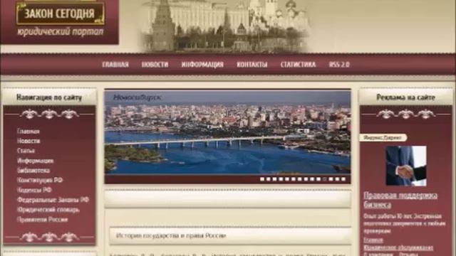 04. Белковец. Тема 4. ГОСУДАРСТВЕННЫЙ СТРОЙ МОСКОВСКОЙ РУСИ. XIV-XVII вв. (Начало)