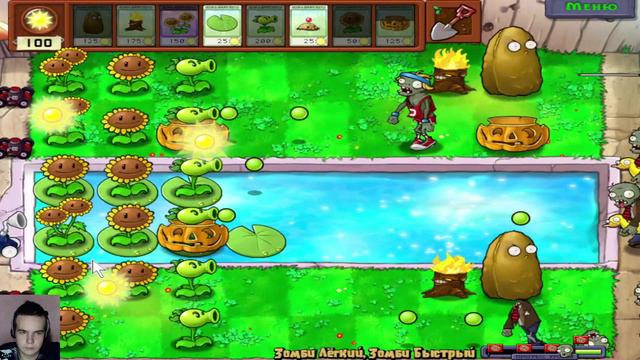 Они очень быстрые 🔥 Мини игры ,Растение против Зомби Прохождение Часть 14