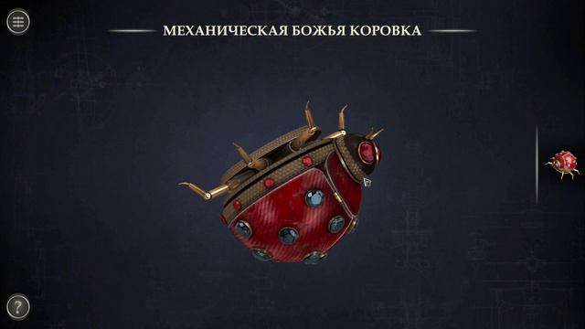 Boxes Lost Fragments - Глава 1 INITIUM