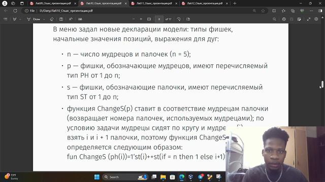 ЛАБ10.ПРЕЗЕНТАЦИЯ