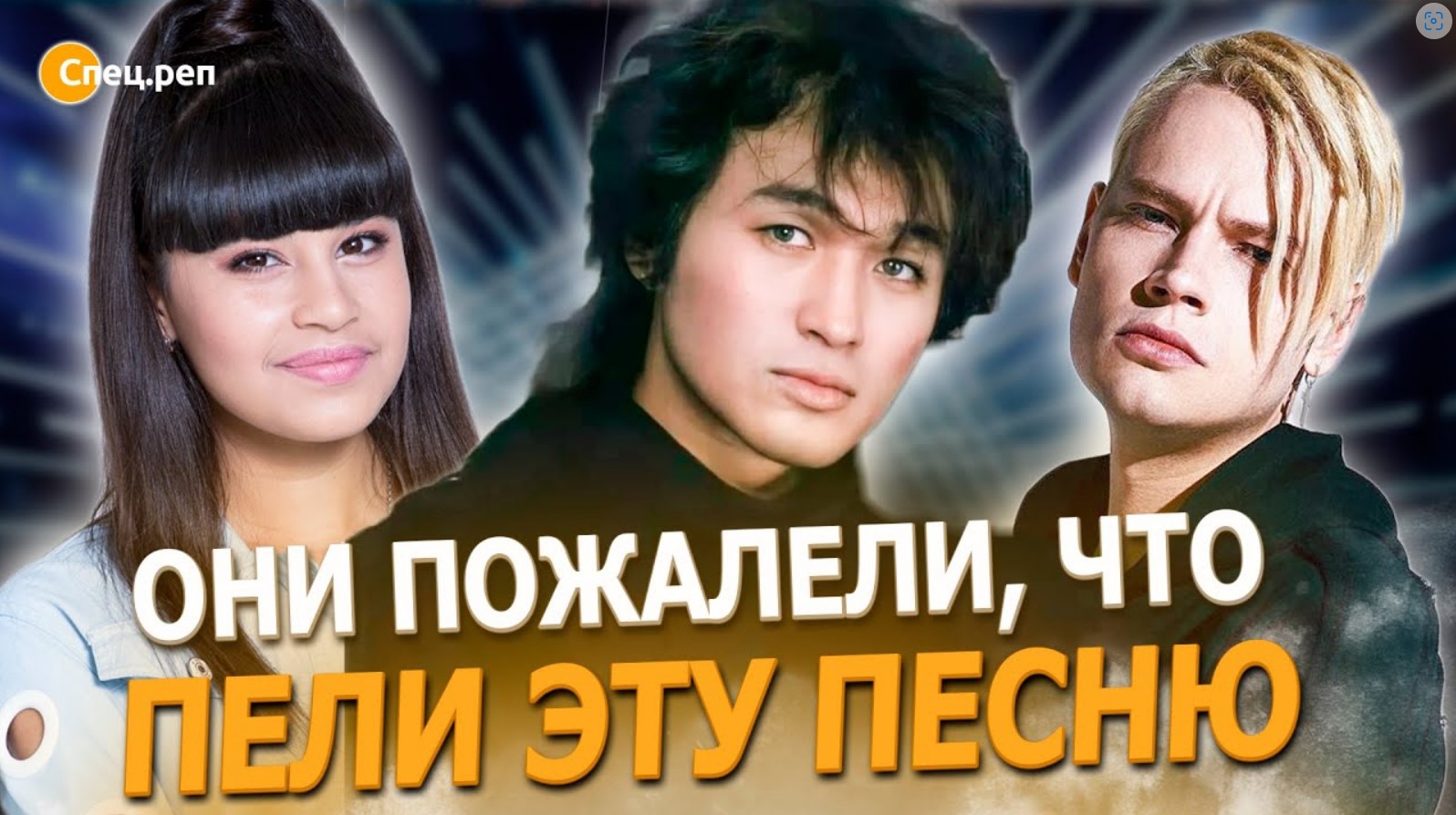 Как такое могло случиться с ними. Песня Кукушка: Цой, Анкудинова, Шаман, Гагарина, Земфира и др.