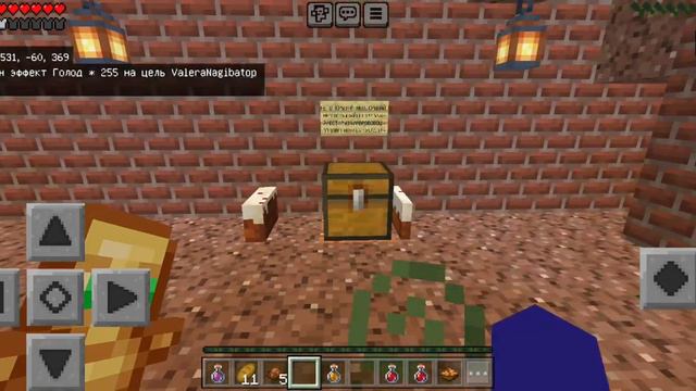 Майнкрафт, я попал в закулисье