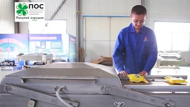 Вакуумный упаковщик 2-х камерный, вакуумная упаковочная машина 2-х камерная, Тайвань 3 года гарантии