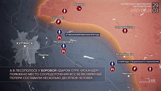 1 апреля Хроника специальной военной операции: события недели 25 - 31 марта 2024 года
