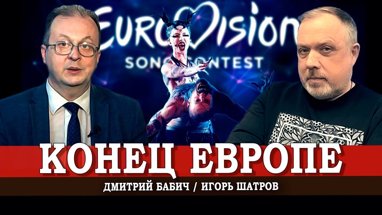 Почему Россия не Европа? (Гость: Дмитрий Бабич)