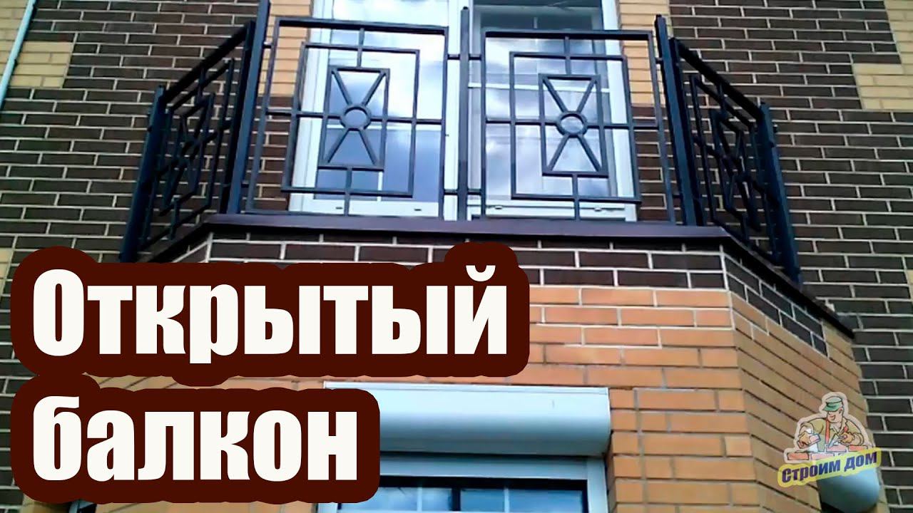 РЕМОНТ ПОЛА НА ОТКРЫТОМ БАЛКОНЕ