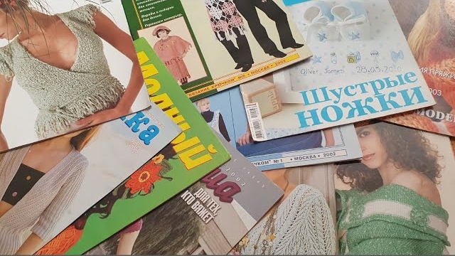 🍁Интересные модели из журналов по вязанию 2000-х годов..mp4