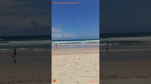 Тайланд. Июль 2023