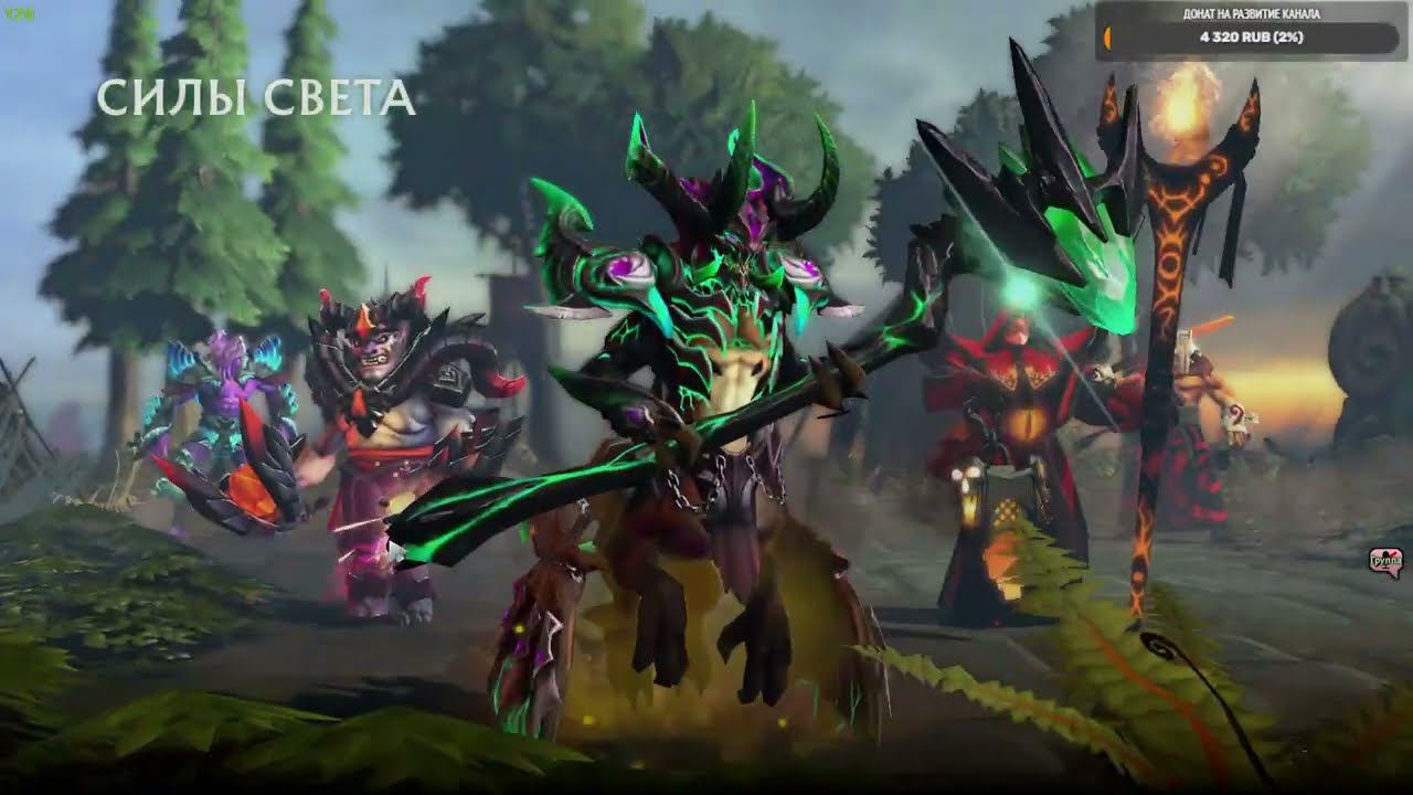 Играю в Dota 2 | Стрим #48