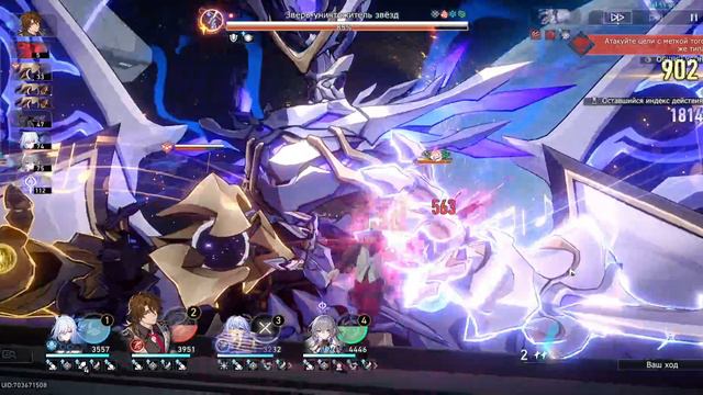 HSR Иллюзия Конца: Цзинлю F2P (2 леги)