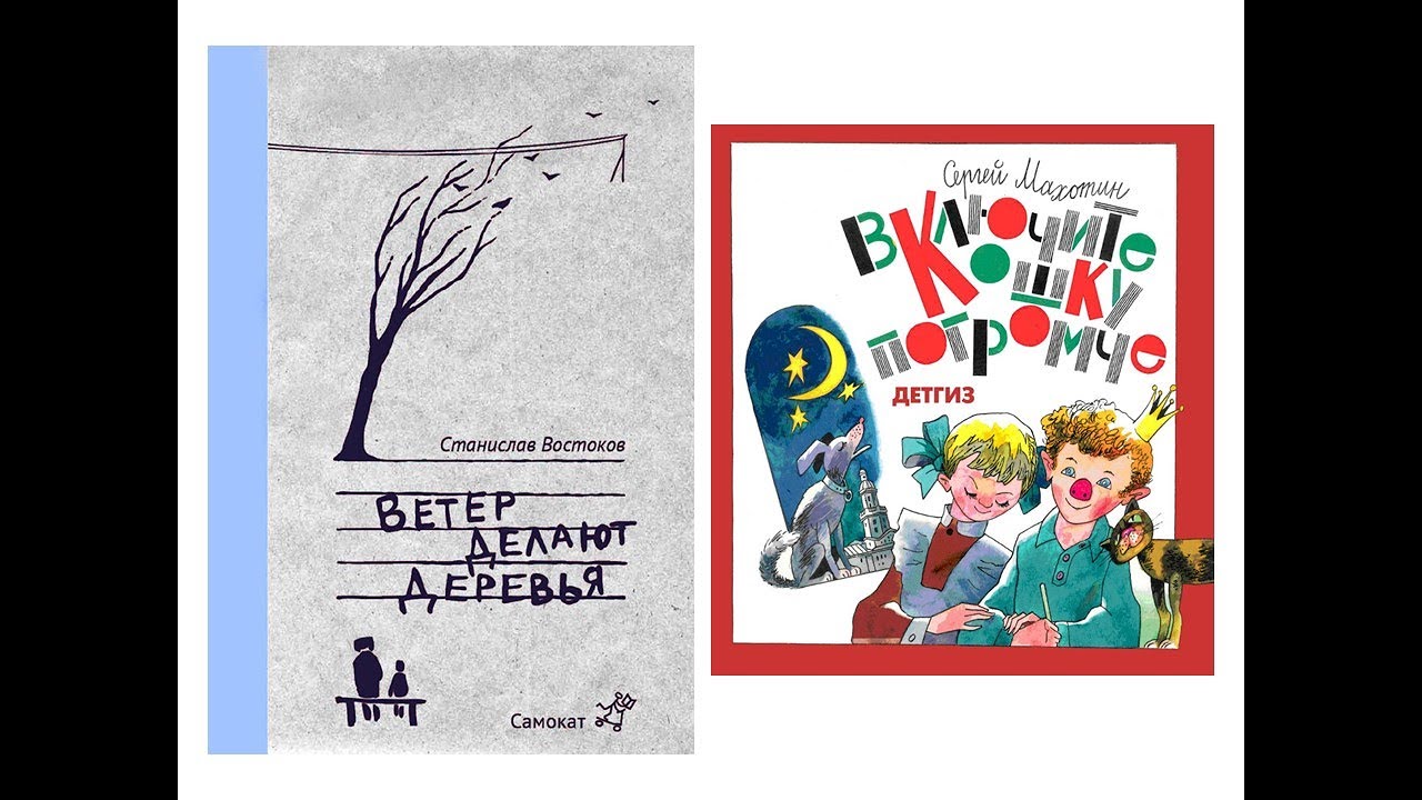 Екатерина Кузьмина. КНИГИ НА РАЗНЫЕ ГОЛОСА. ЛУЧШИЕ КНИГИ ДЛЯ ЧТЕНИЯ ВСЛУХ