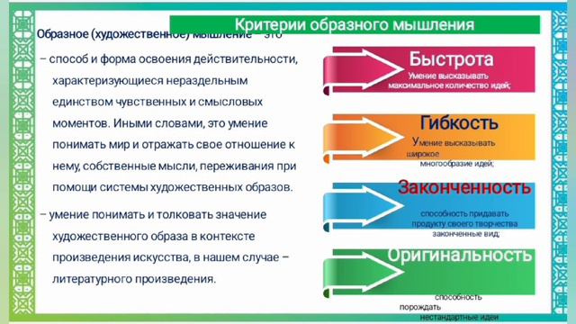 Педагог-мастер Латыпова Разалия Рашитовна