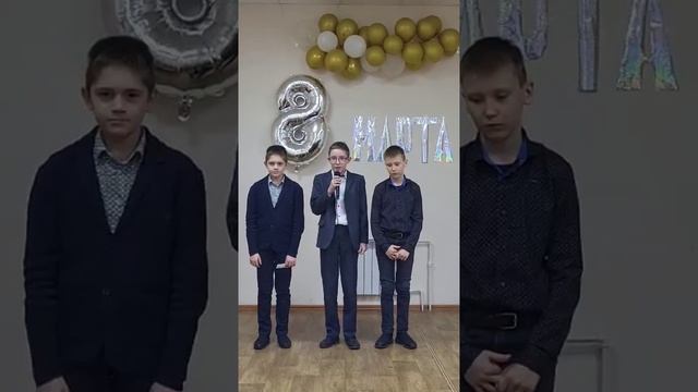 Концерт посвященный 8 Марта!