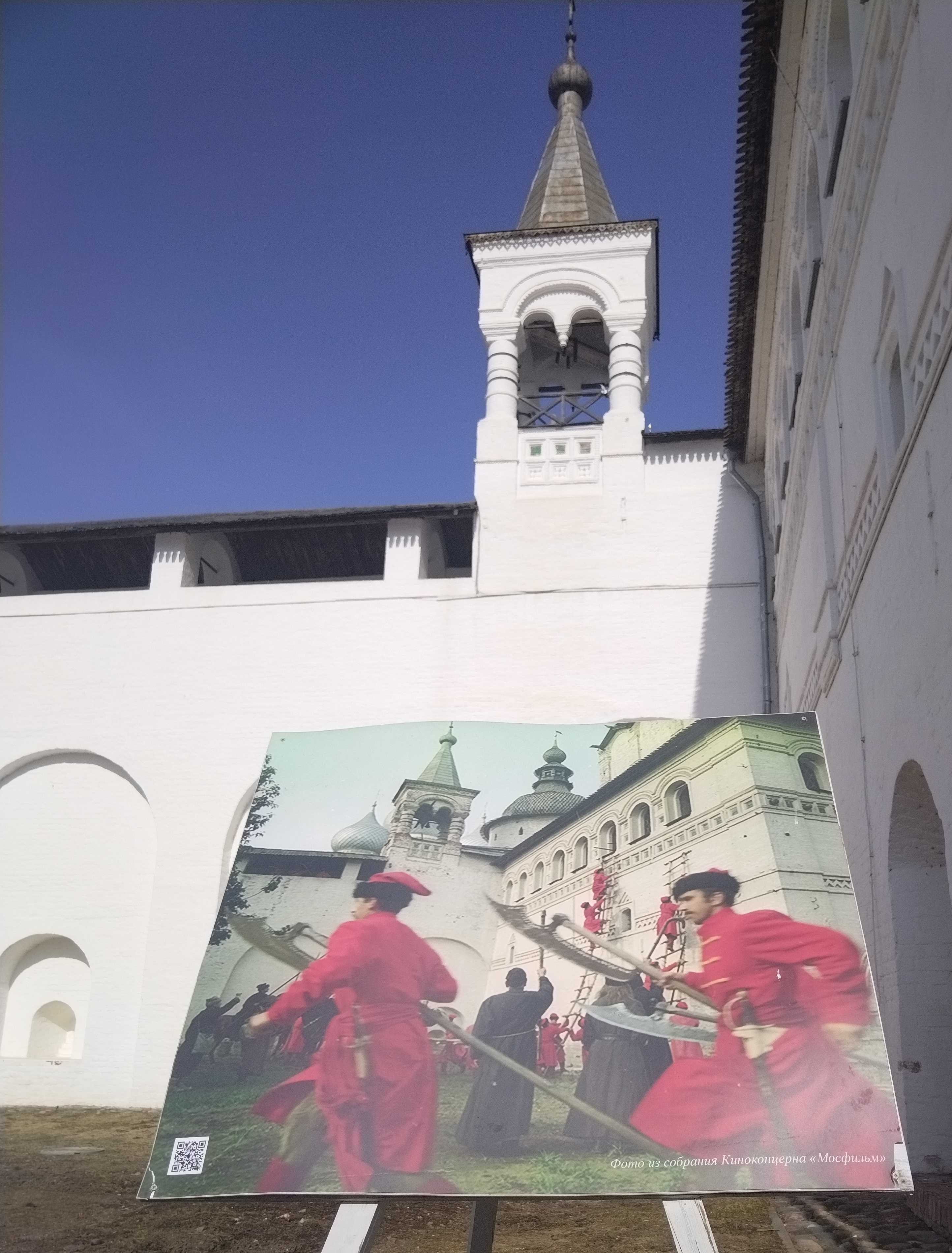 Экскурсия по Ростовскому Кремлю.