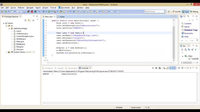 Java для начинающих - 012 - Java для начинающих- Generics, Урок 60!