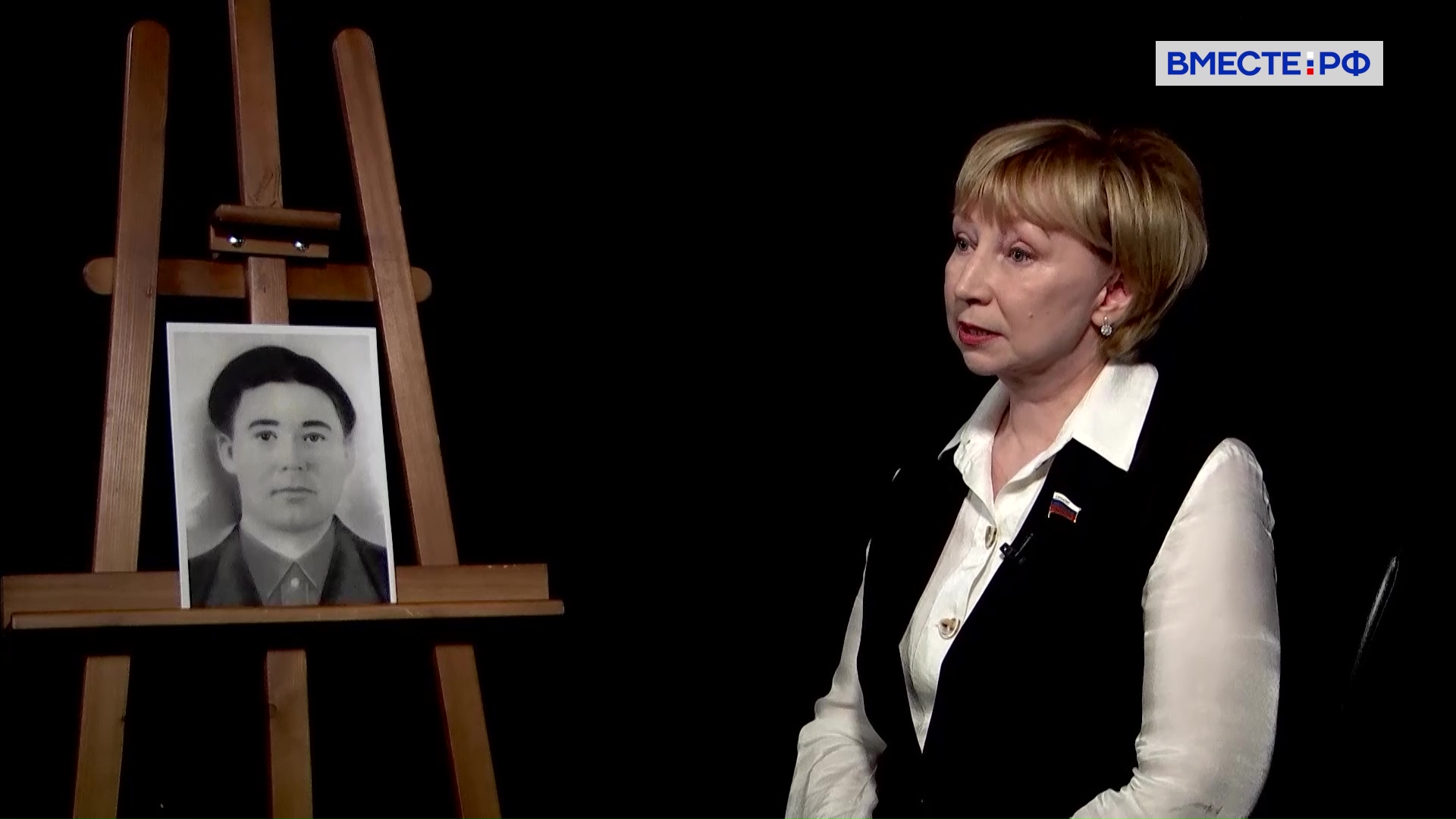 Бессмертный полк. Сенатор Римма Галушина