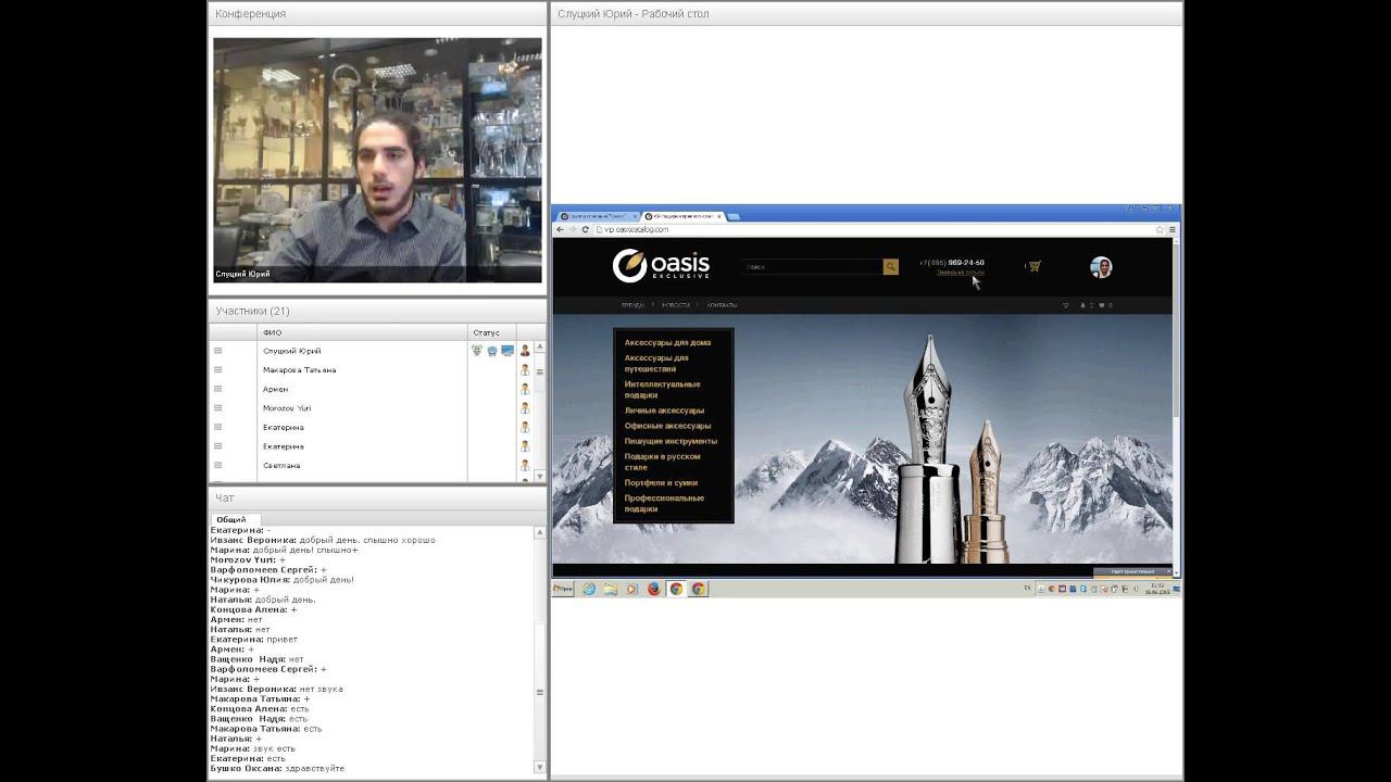 О дивный новый сайт