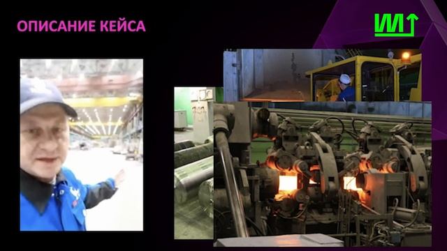 Кейс от Госкорпорации «Росатом». Международный хакатон 2023