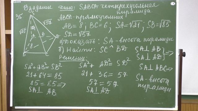 «Открытая студия готовимся к ЕГЭ по математике»   Задание 13