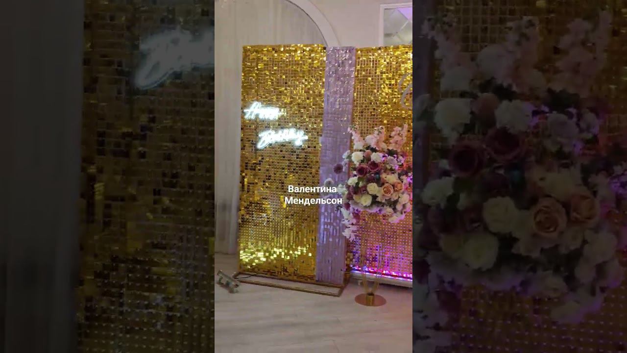 Фото зона на юбилей.