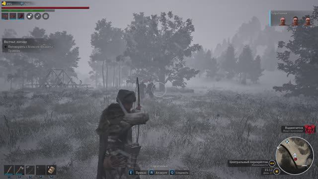 Bellwright #10    Костёр  с  котлом .