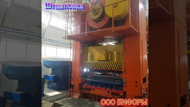 Штамповка изделий